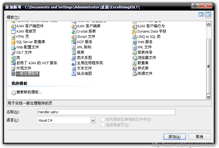 Asp net Ajax Post Json 