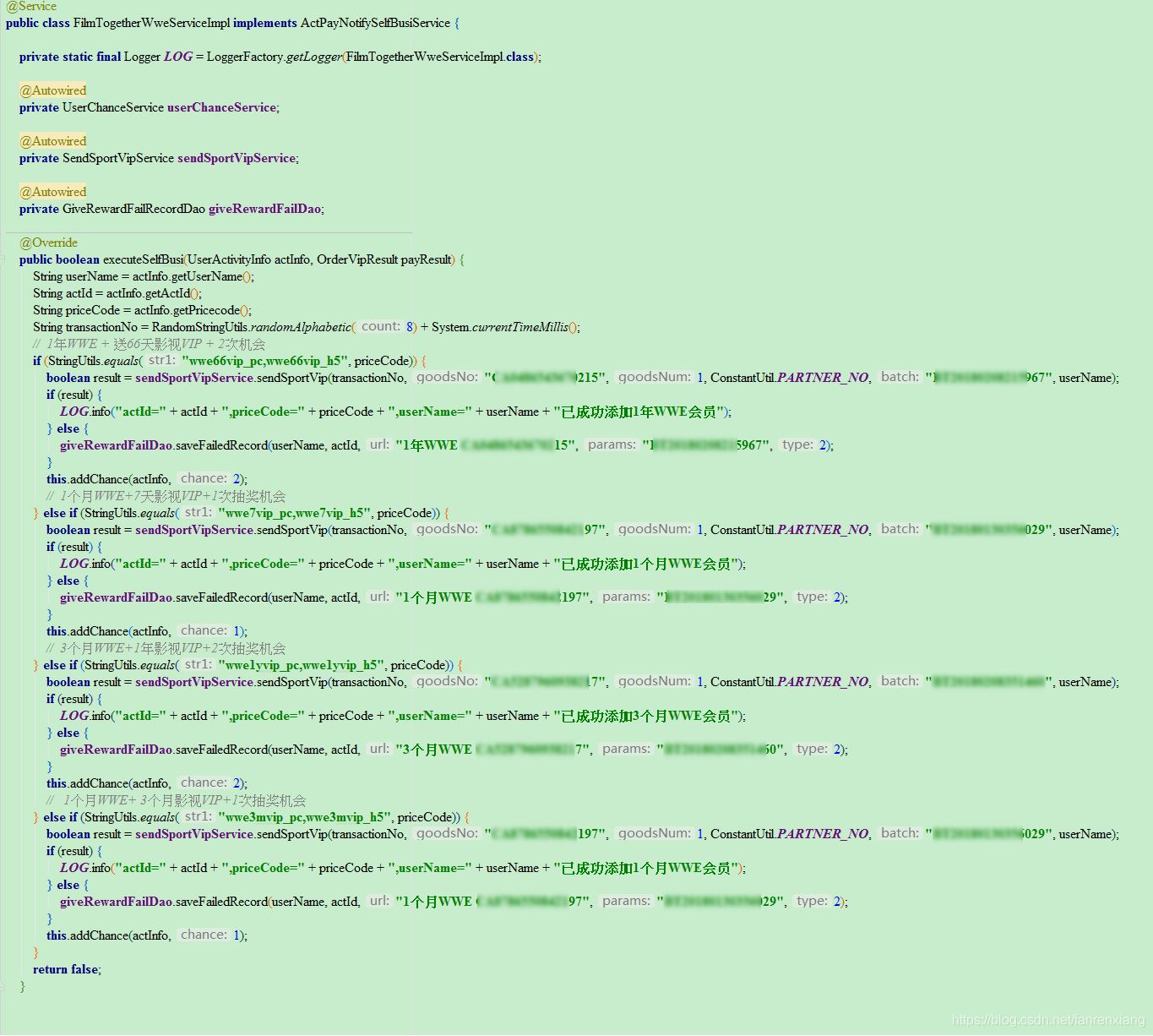 Java Replace 