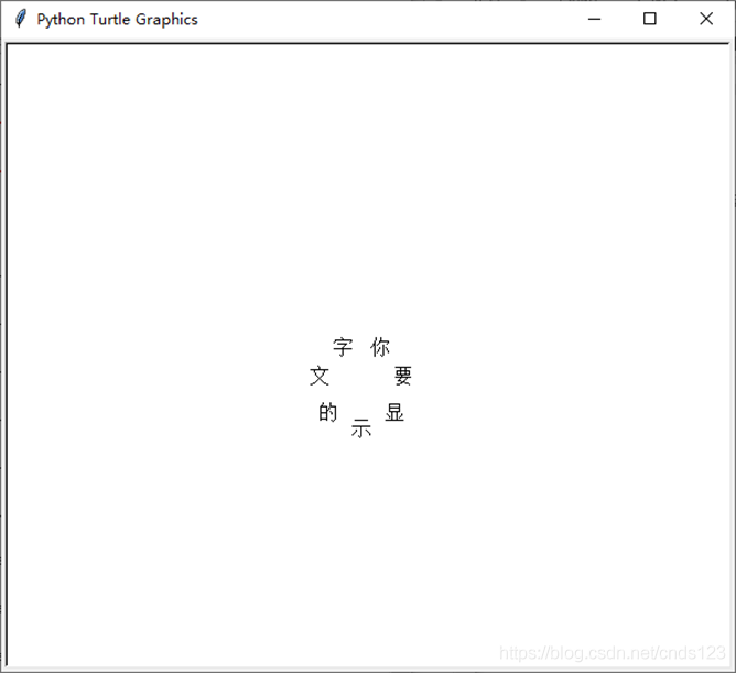 Python turtle write 