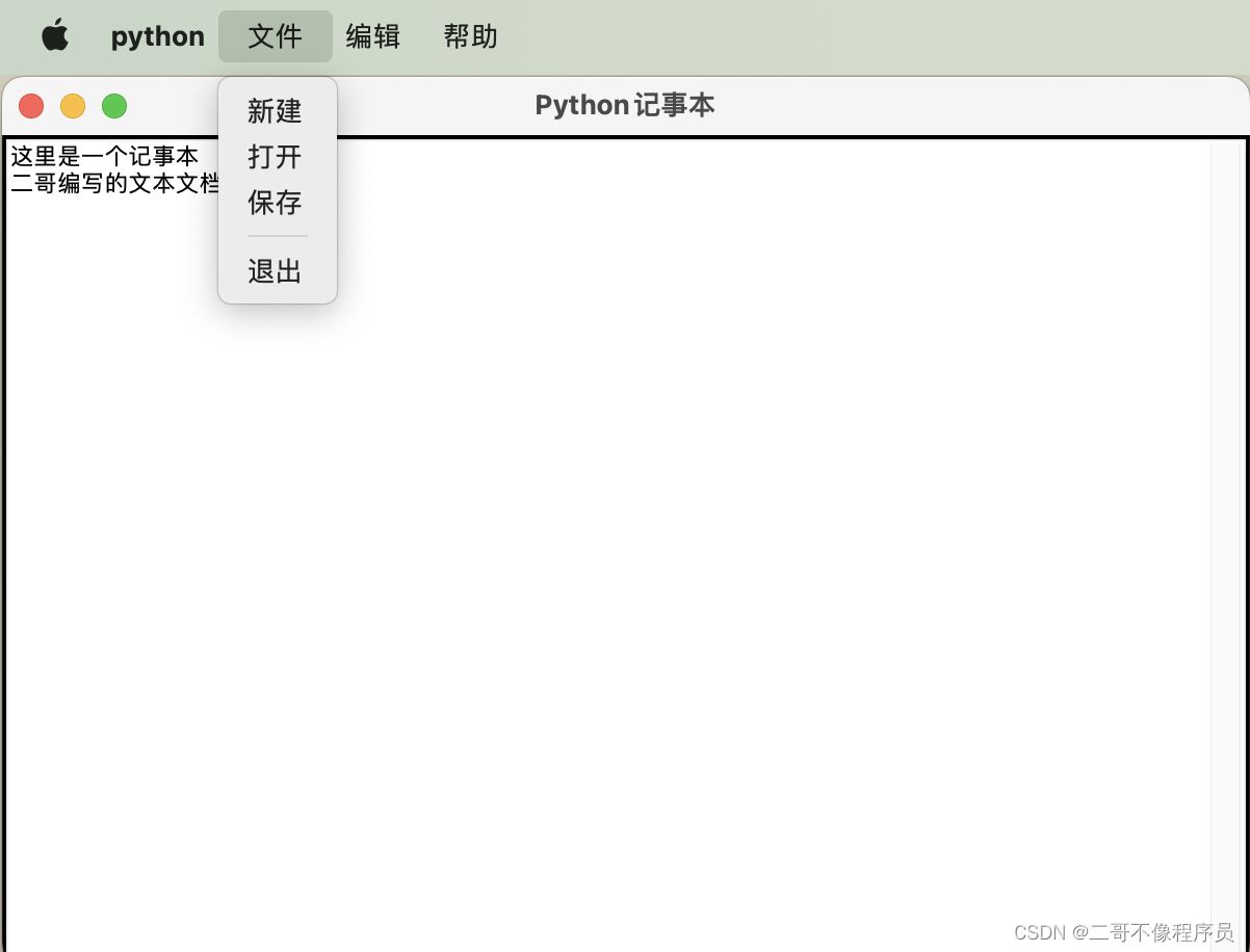 python-tkinter