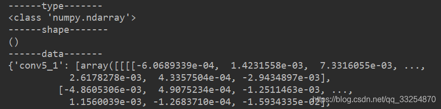 Python npy 
