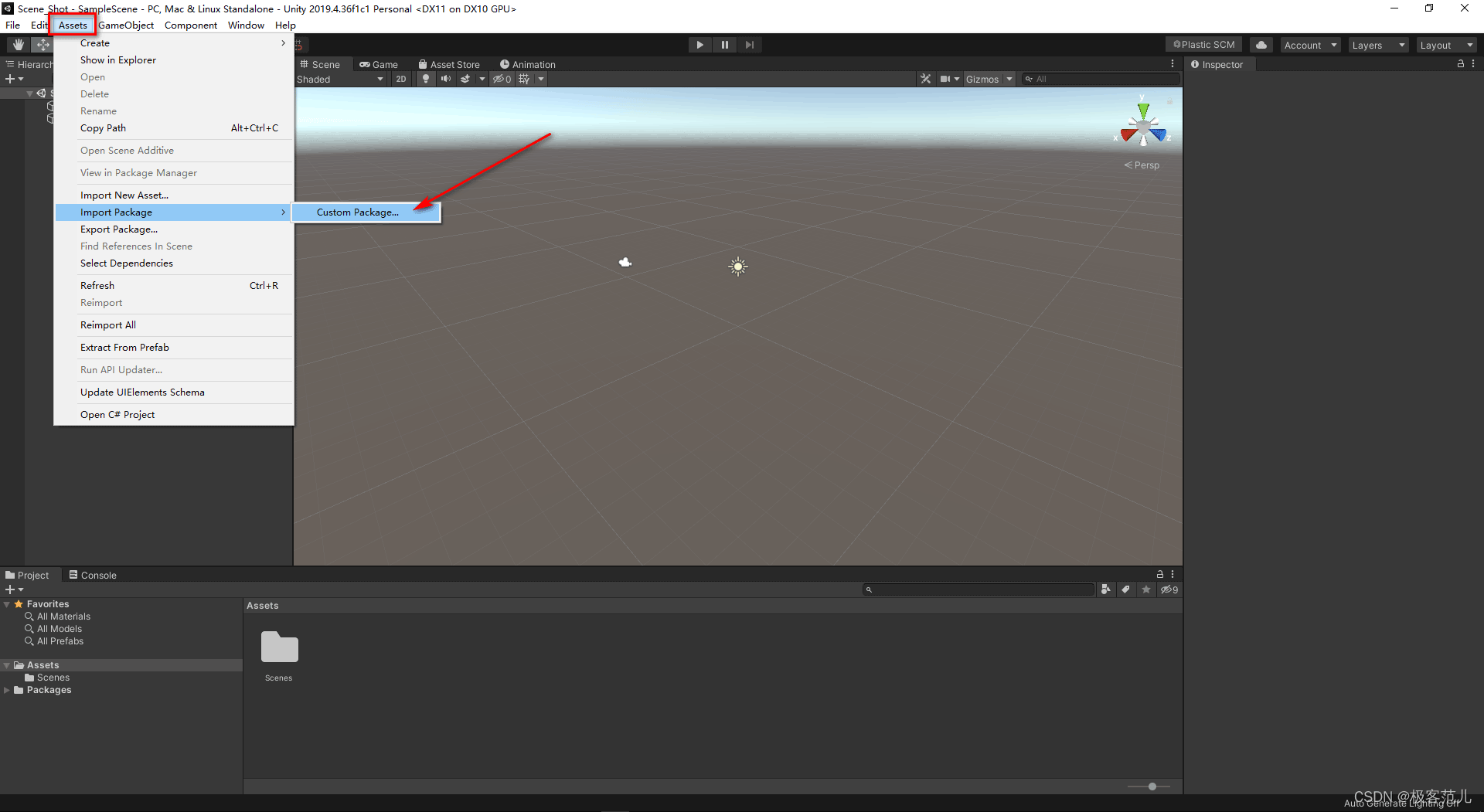 Unity粒子系统碰撞 张生荣