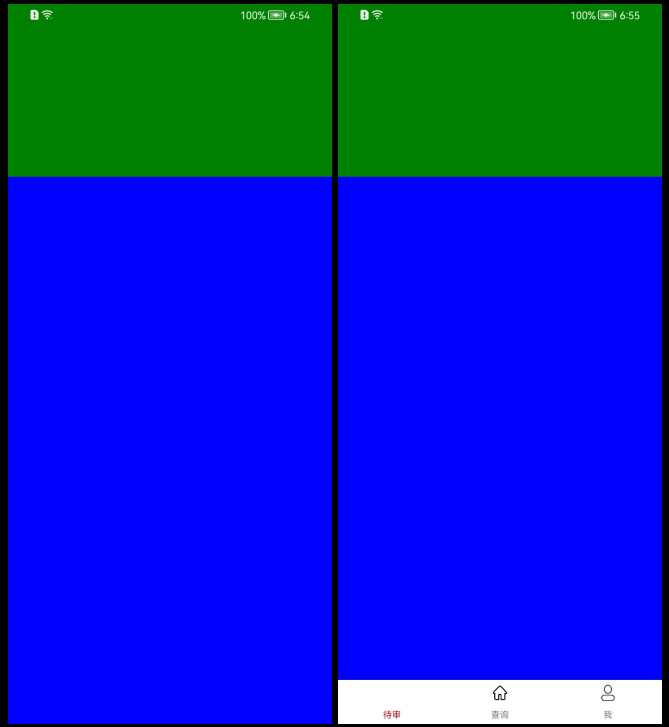 UniApp中Scroll-View设置占满下方剩余高度的方法记录 / 张生荣
