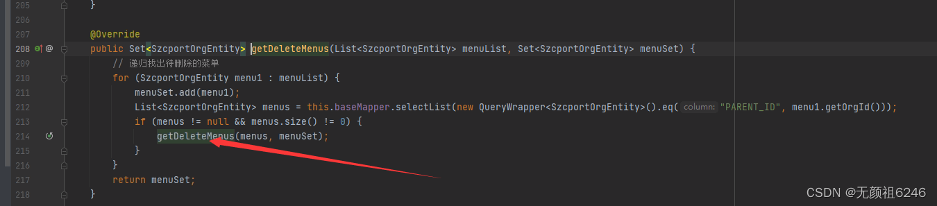 Java递归实现树形结构数据完整案例 张生荣